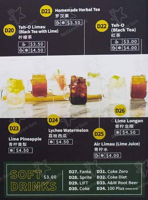Menu at Malay House restaurant, Underwood