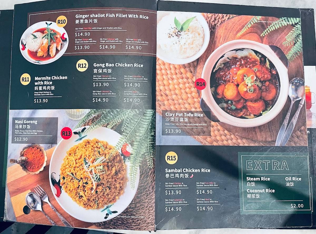 Menu at Malay House restaurant, Underwood