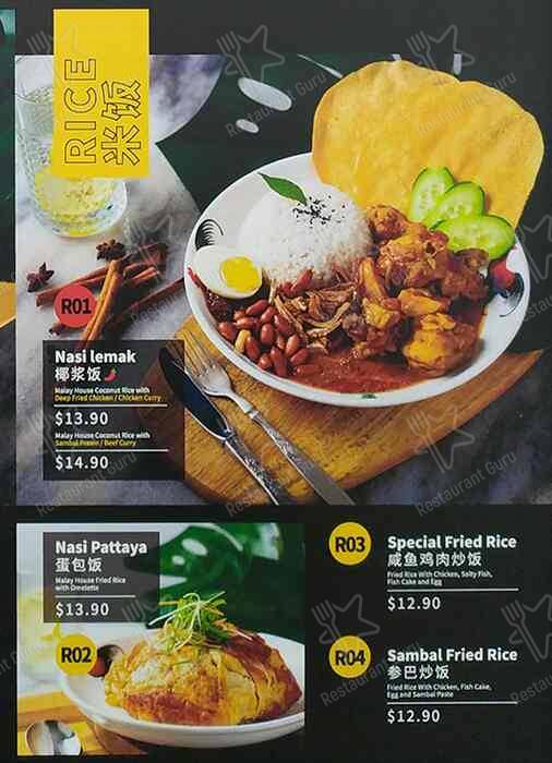 Menu at Malay House restaurant, Underwood