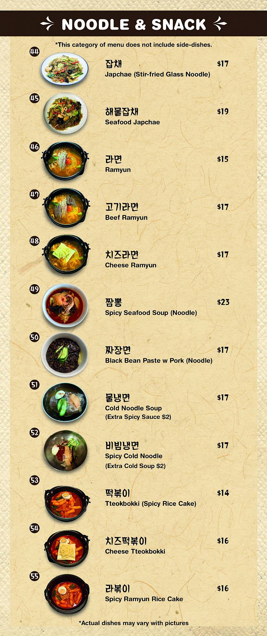 Menu at Mami Restaurant, Blacktown