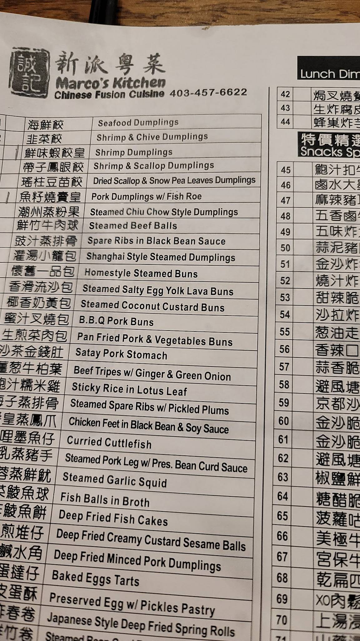 Menu at Marco's Kitchen 誠記新派粤菜 restaurant, Calgary
