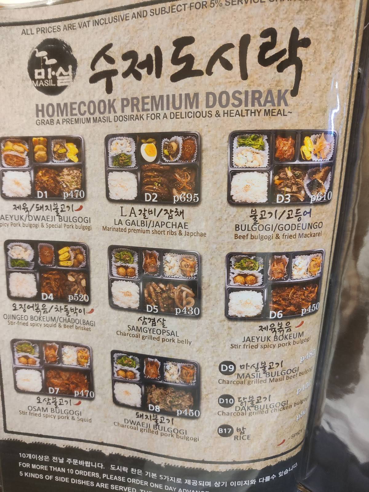 Menu at Masil restaurant, Pasig, Capitol Commons