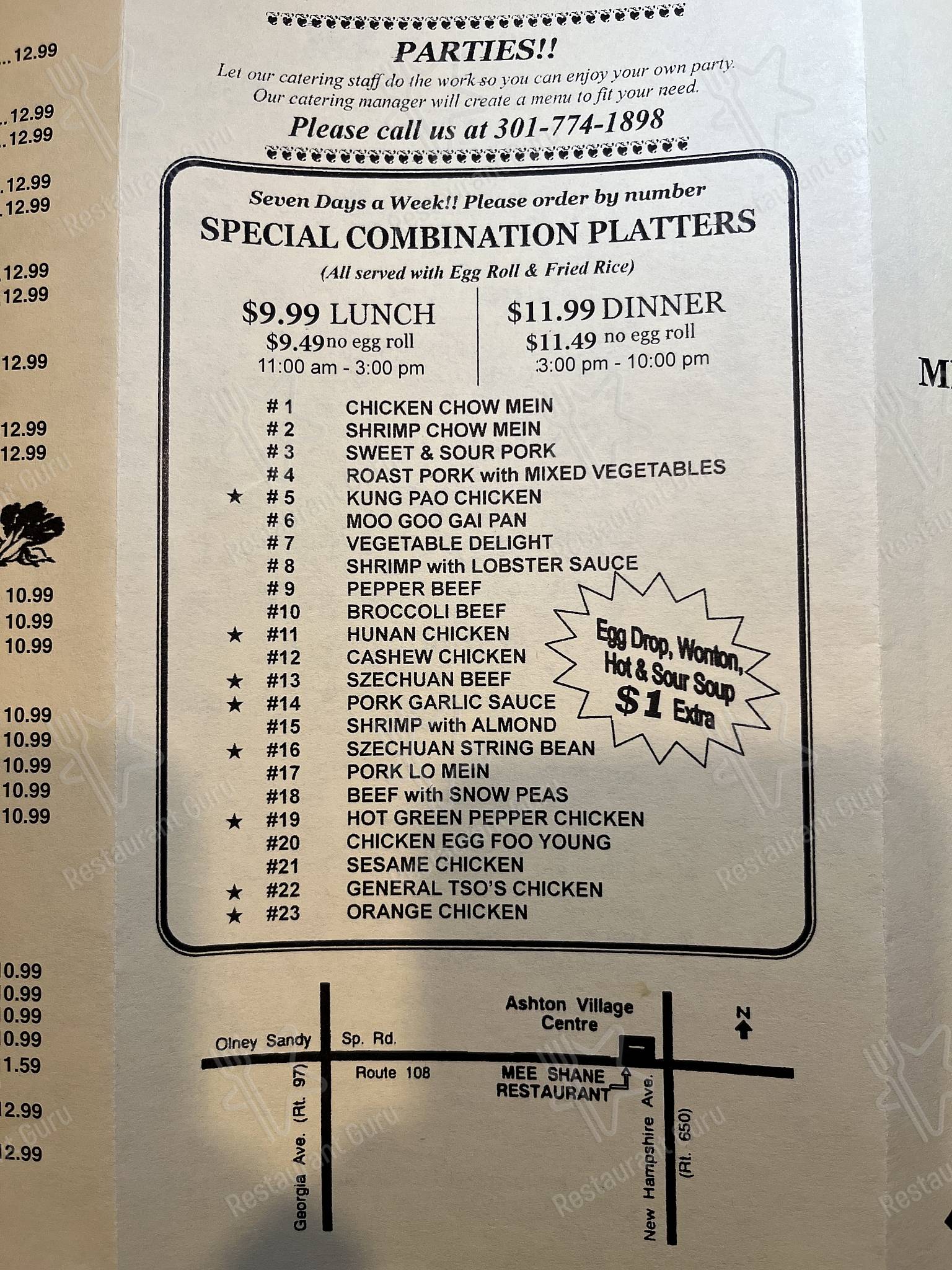 Menu at Mee Shane restaurant & carryout, Ashton-Sandy Spring