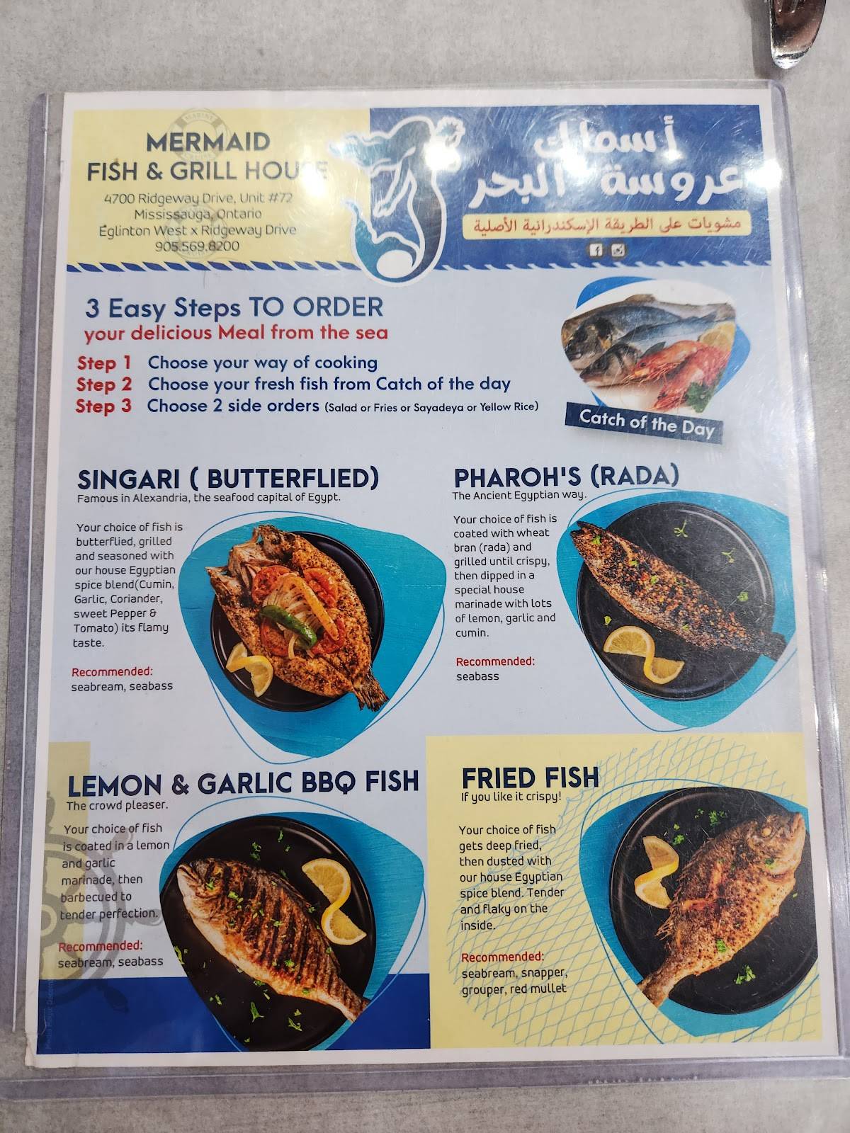 Menu at Mermaid Fish & Grill House restaurant, Mississauga