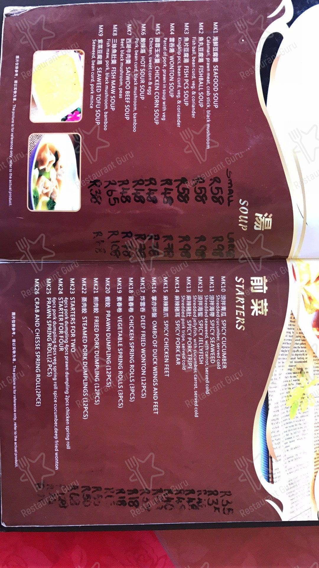 Menu at Mongkok Chinese Restaurant, Johannesburg, 15 Derrick Ave