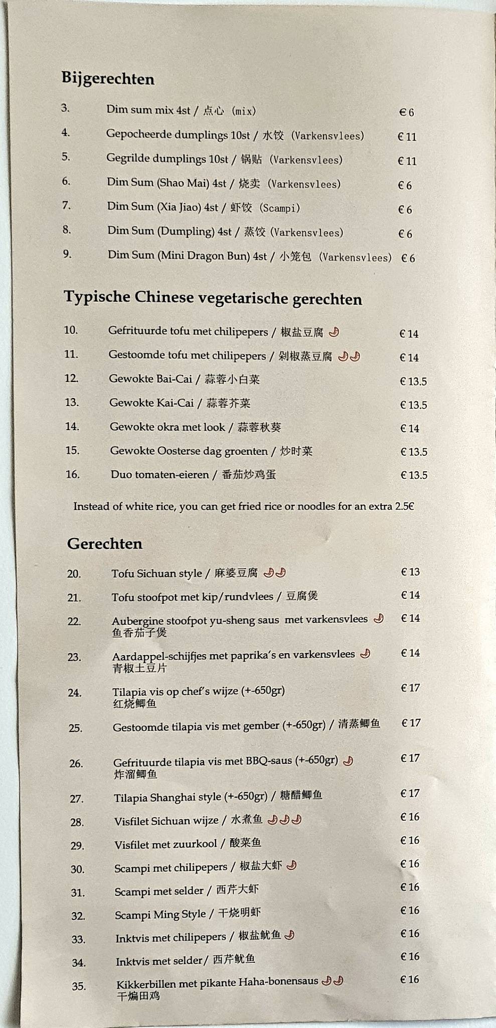 Menu at Morning Star, Leuven, Tervuursevest 113
