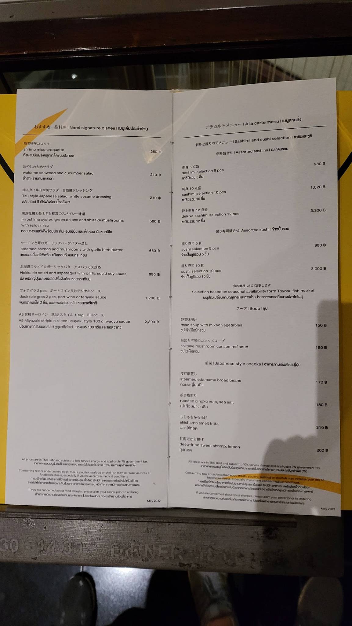 Menu at Nami Teppanyaki Steakhouse, Bangkok