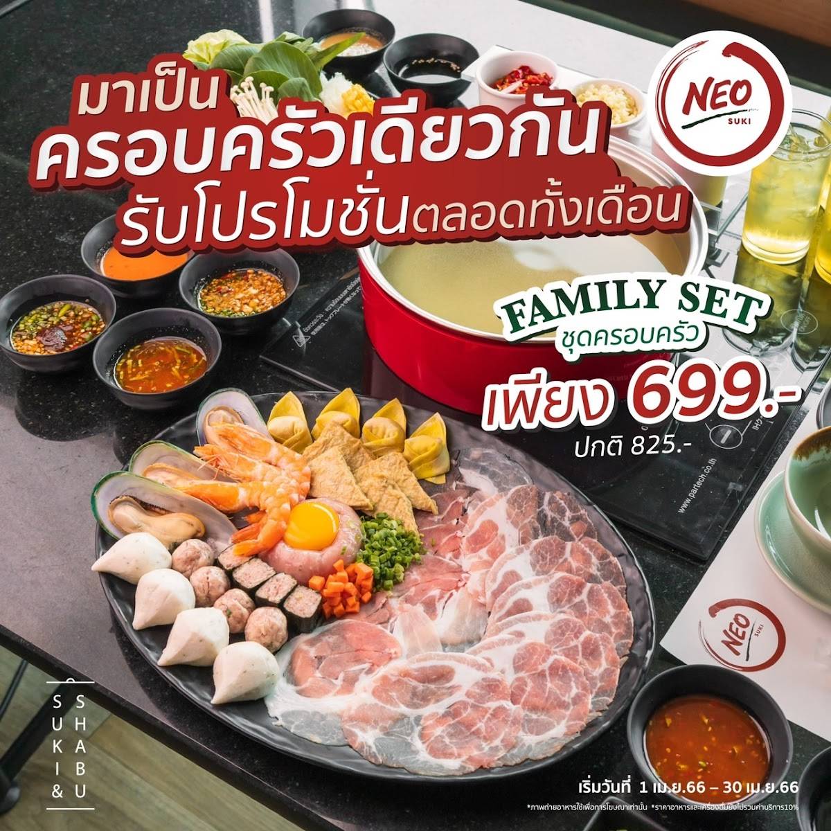 Menu at Neo Suki, Ease Park restaurant, Bangkok