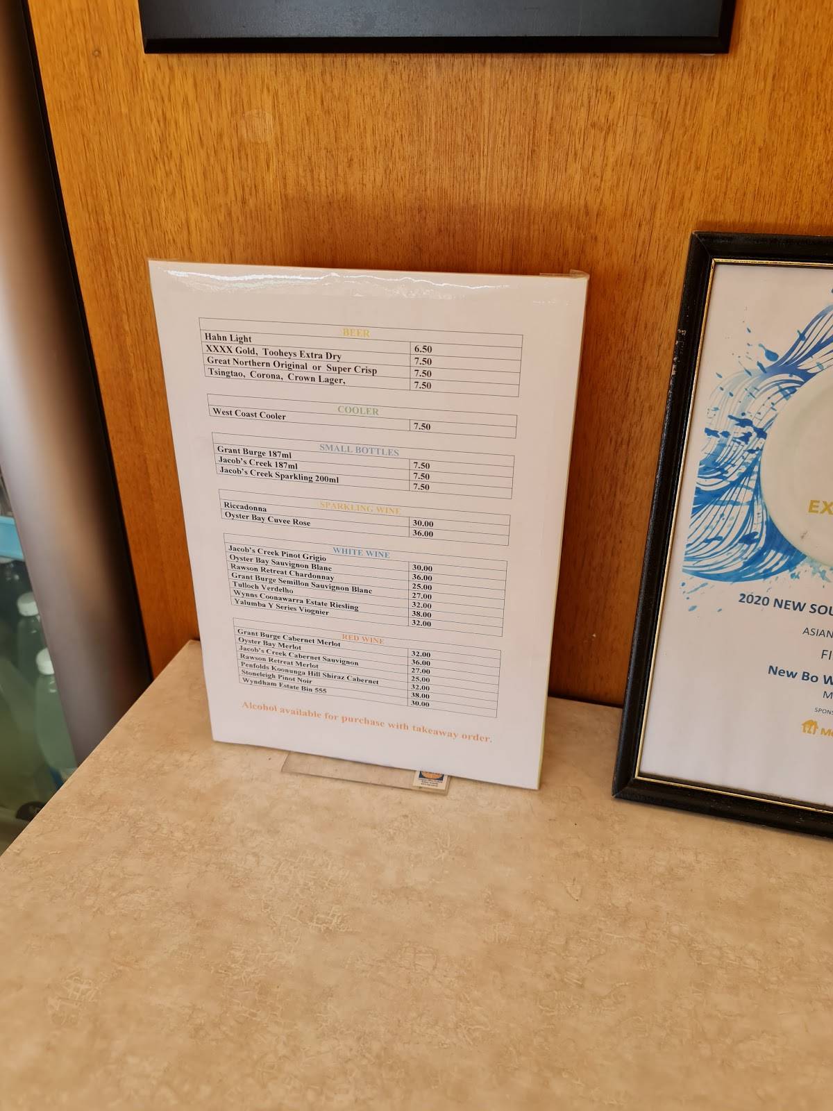 Menu at New Bo Wa Restaurant, Moree