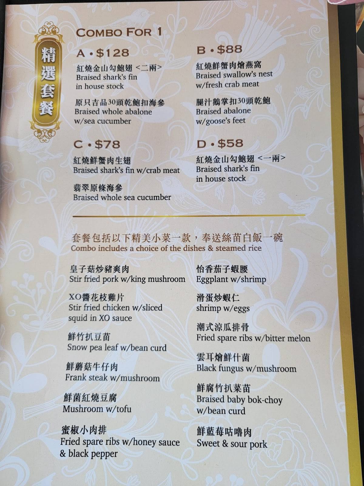 Menu at Orient Bistro restaurant, Richmond Hill