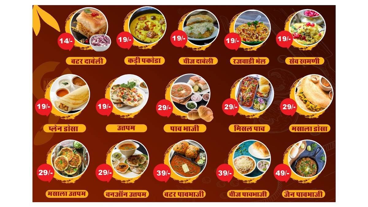 Menu at Oye Pappe Restaurant A unique taste of food!, Sirohi