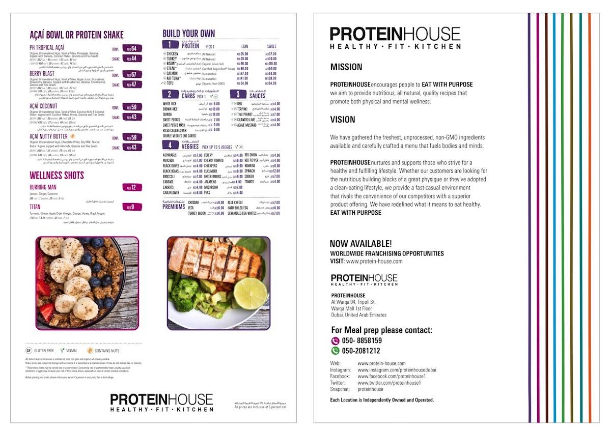 Menu at PROTEIN HOUSE JUMEIRAH HEALTHY • FIT • KITCHEN restaurant, UAE