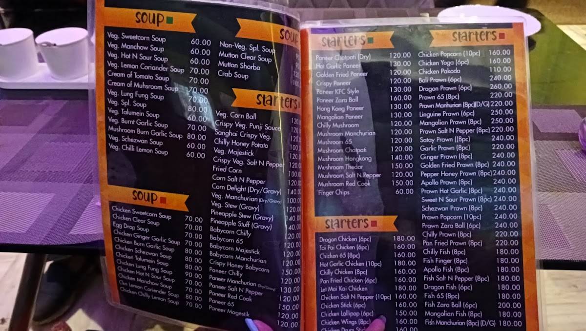 Menu at Pintu's Kitchen, Brahmapur