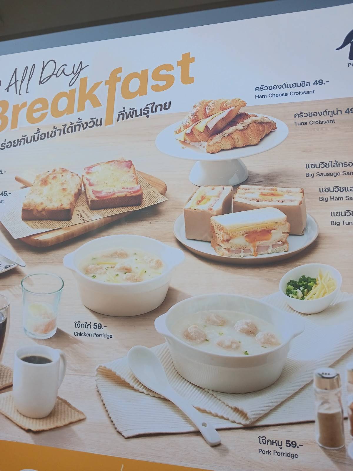 Menu at PunThai Coffee : Bangsrimung, Nonthaburi