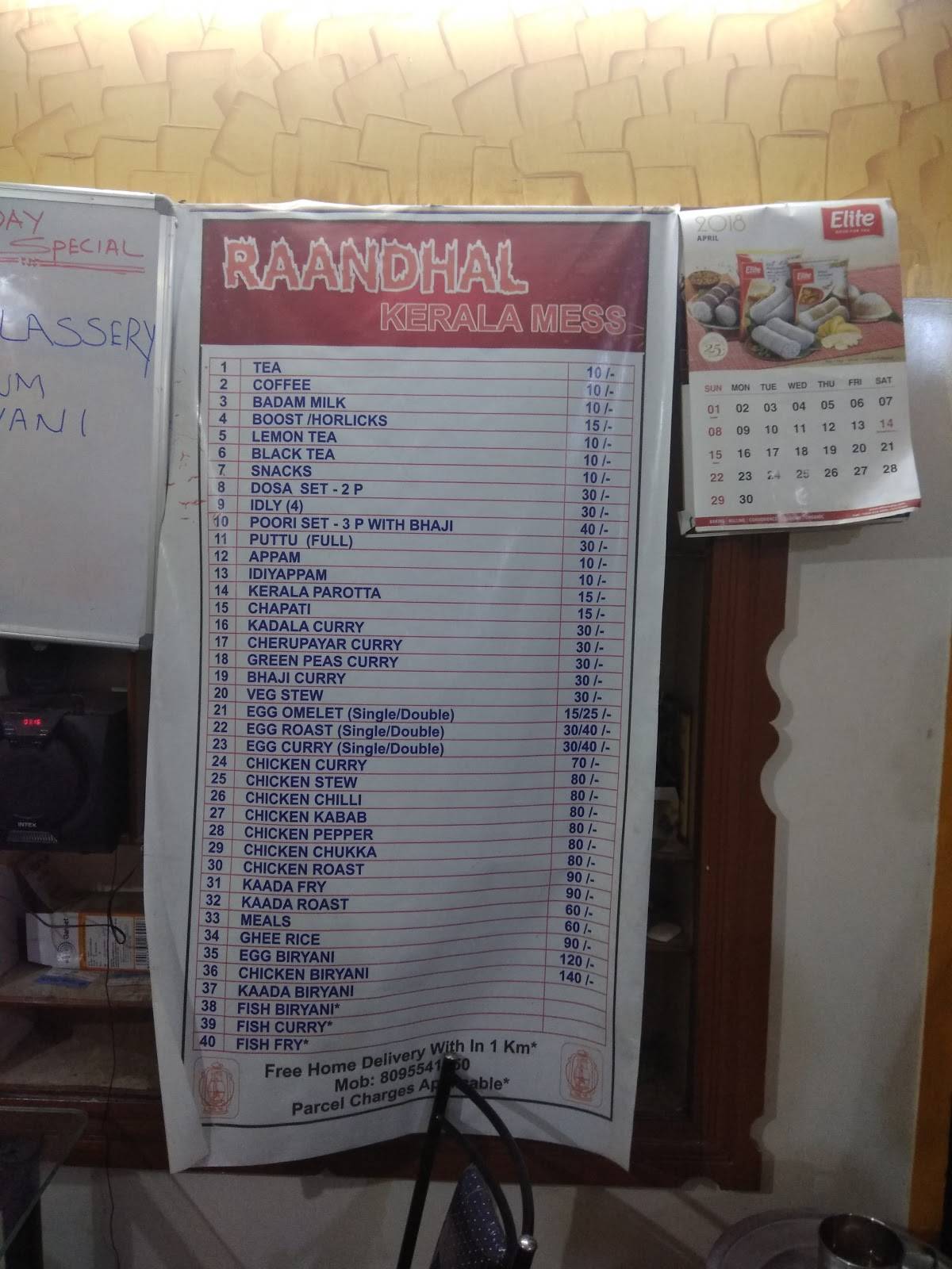 Menu at Raandhal Kerala Mess, Bengaluru