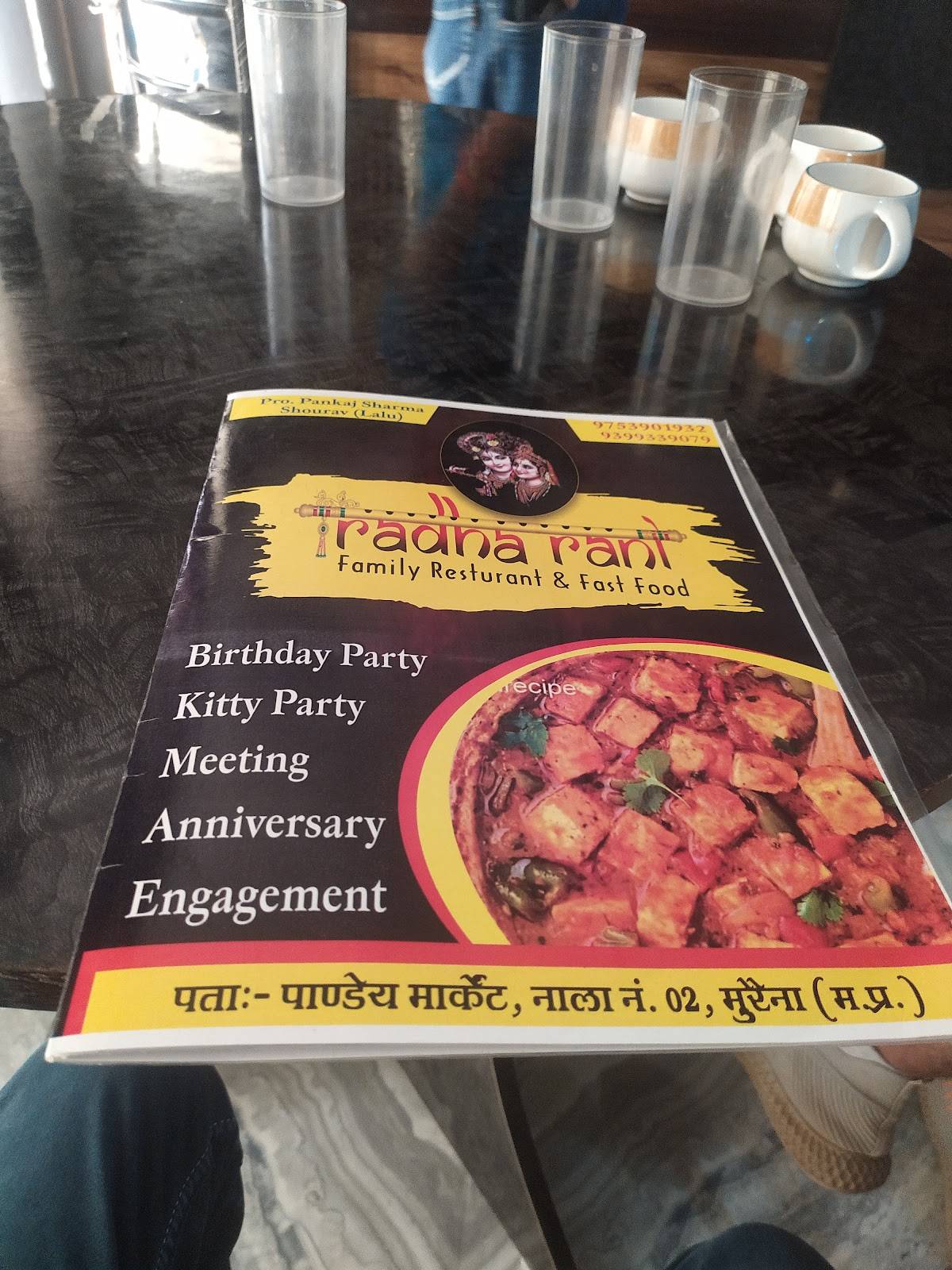 Menu at Radha rani family restaurant and cafe, Morena