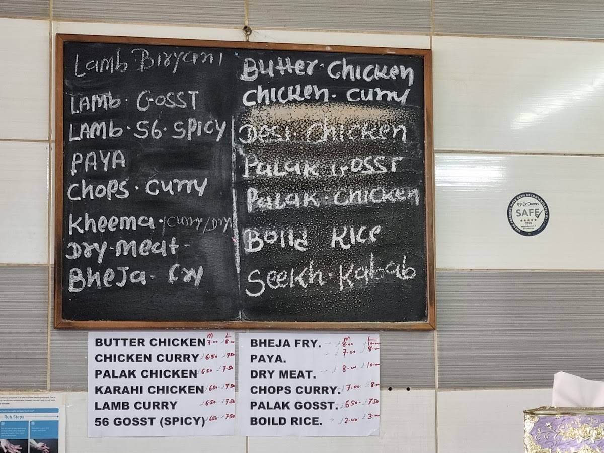 Menu at Rahat Restaurant, Leicester