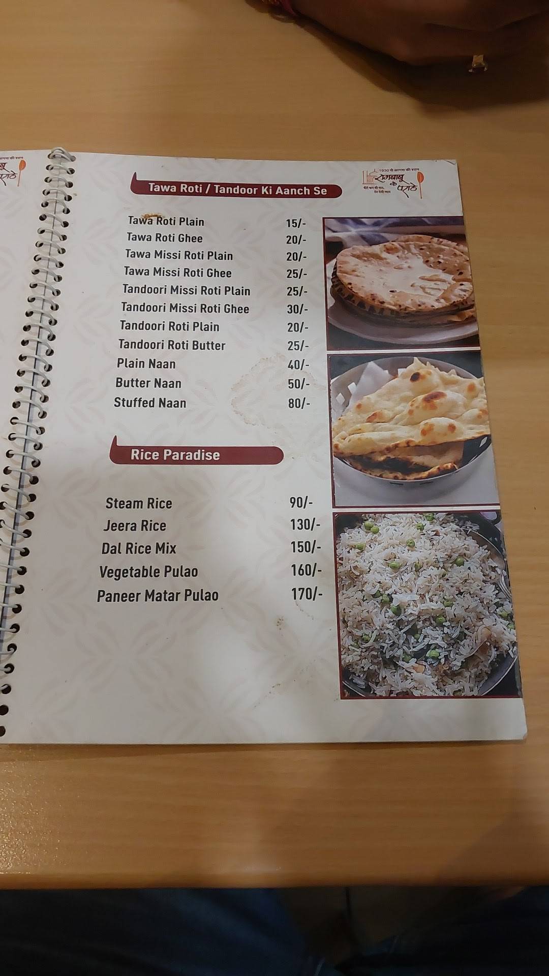 Menu at Ram Babu Ke Parathe Gurgaon, Gurugram, NH-8