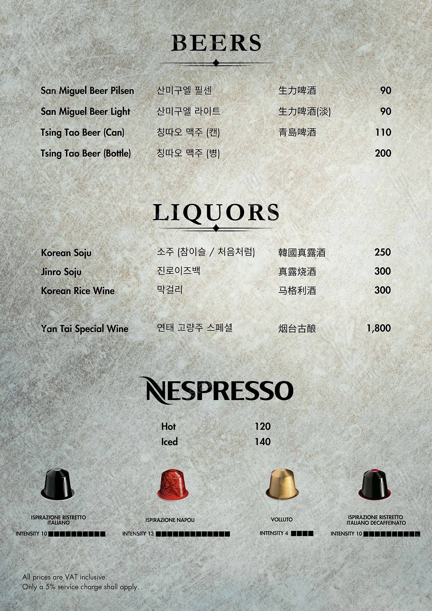 Menu at Red House Taiwan Shabu-Shabu Alabang restaurant, Muntinlupa
