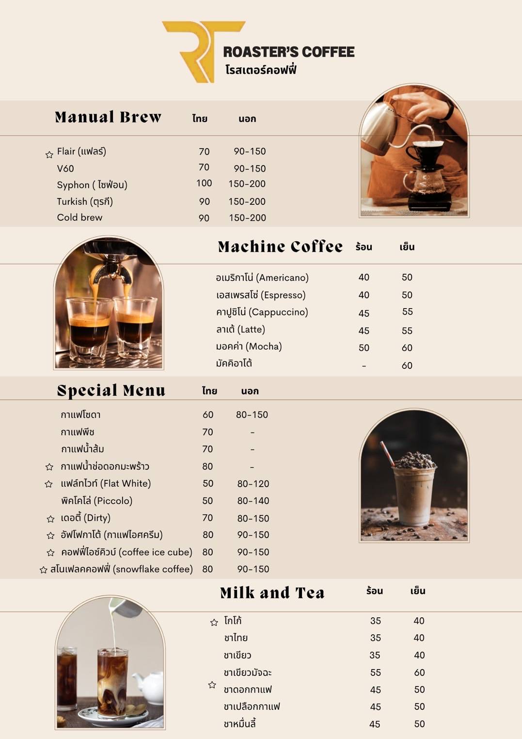 Menu at Roaster's Coffee, Bangkok