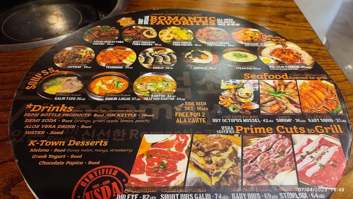Menu at Romantic Baka restaurant, Dubai
