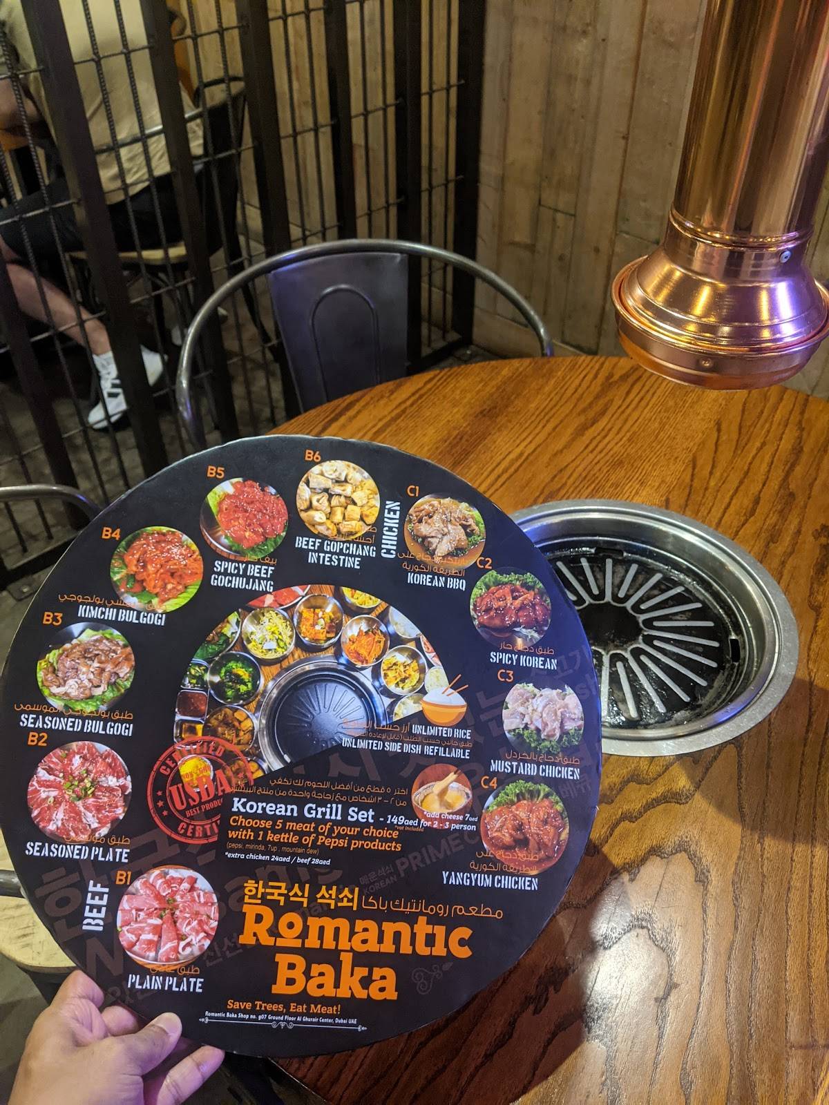 Menu at Romantic Baka restaurant, Dubai