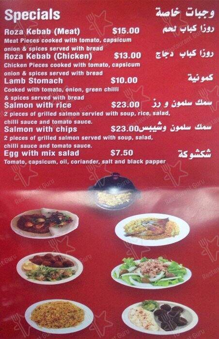 Menu at Roza Restaurant, Melbourne, 264 Racecourse Road