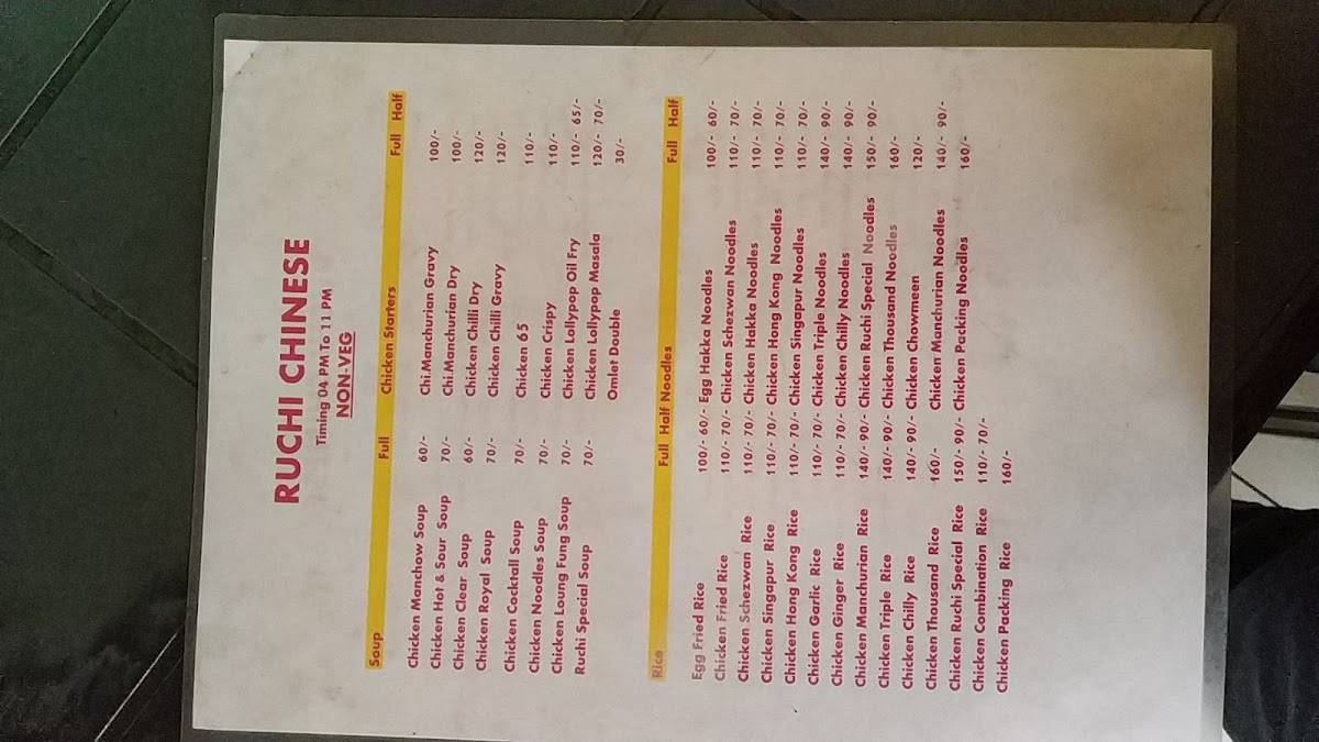 Menu at Ruchi Fast Food Juice Centre, Pune