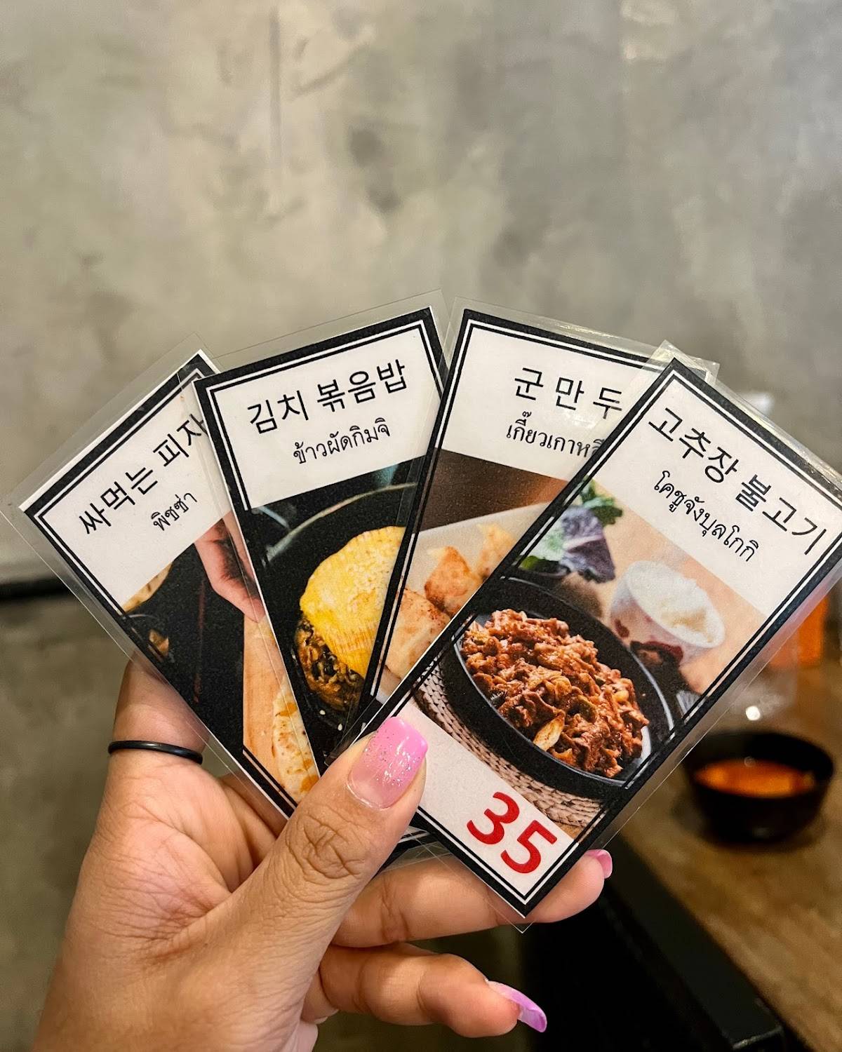 Menu at Sam Gyup Sal BBQ & Korean Buffet Lam Luk Ka ซัม กยอบ ซัล ...