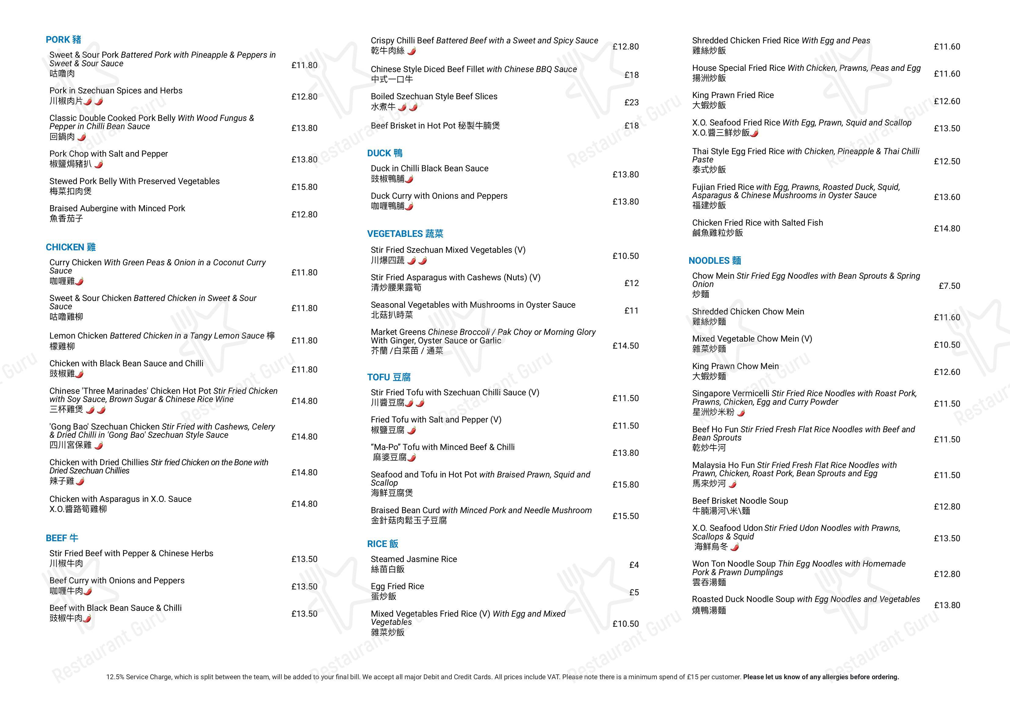 Menu at San Chiu Dim - Chinese Restaurant Leicester Square, London