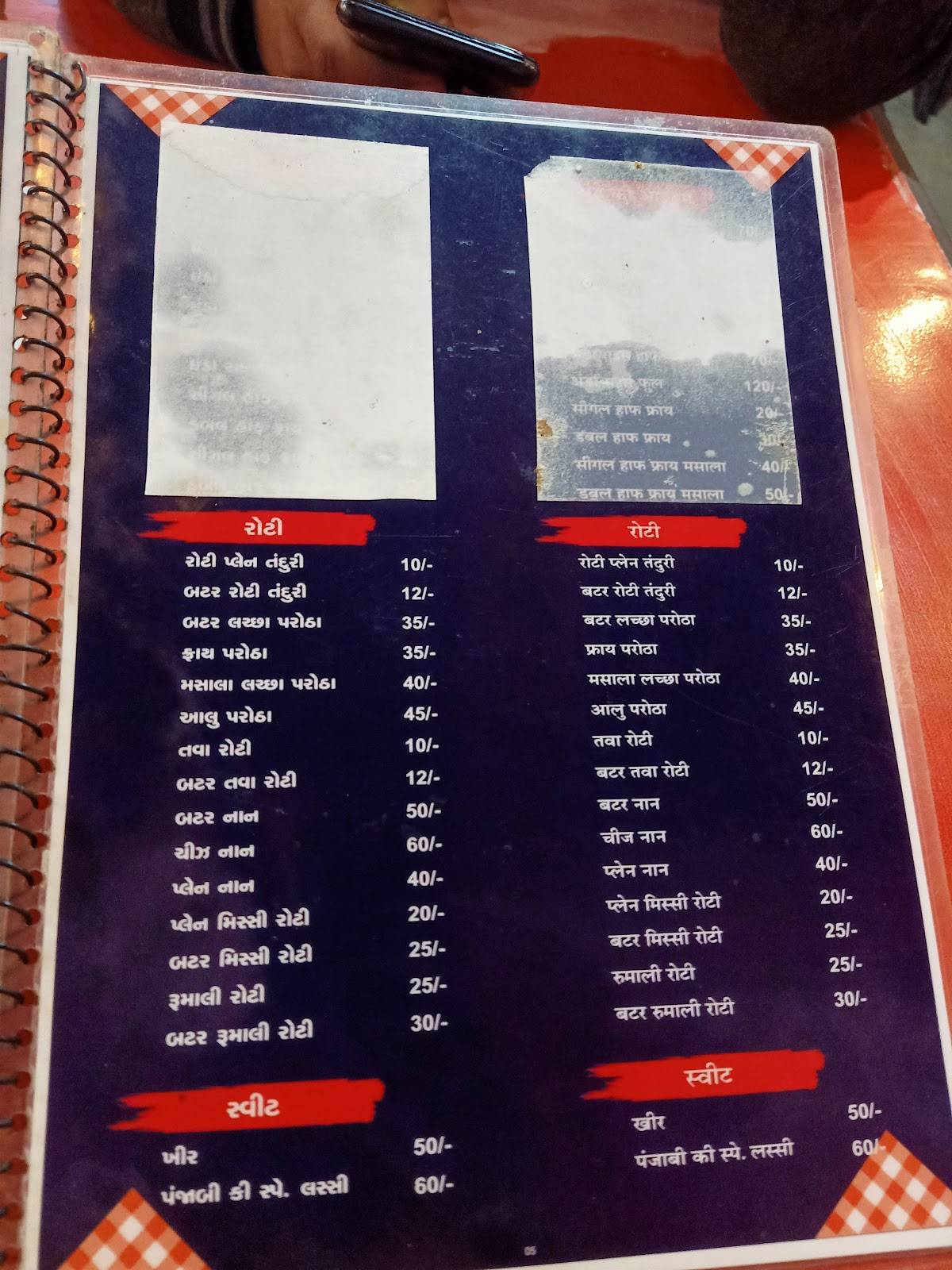 Menu at Sangam Hotel, Vadodara, 962J+M97 Express Way