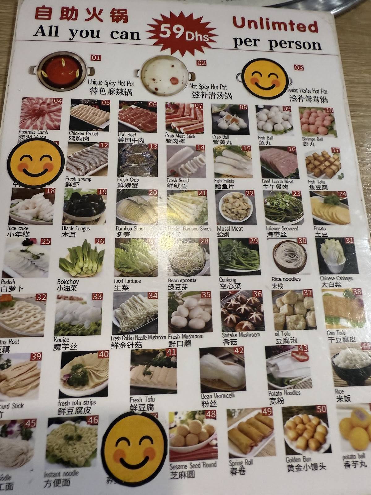 Menu at Seven Hotpot Restaurant, Abu Dhabi, opposite Al Wahda Mall - Al ...