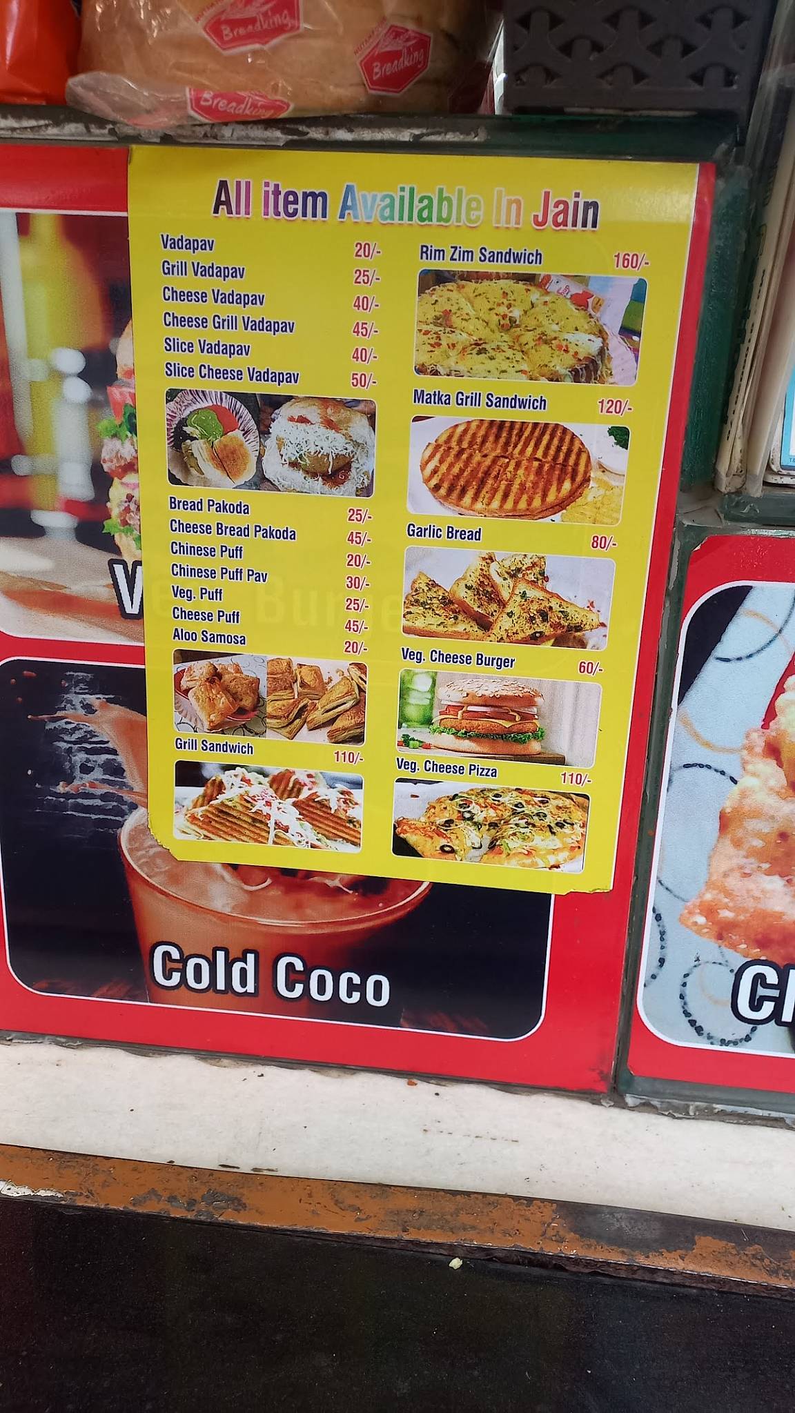 Menu at Sheer Jay Jalaram Chinese, Surat