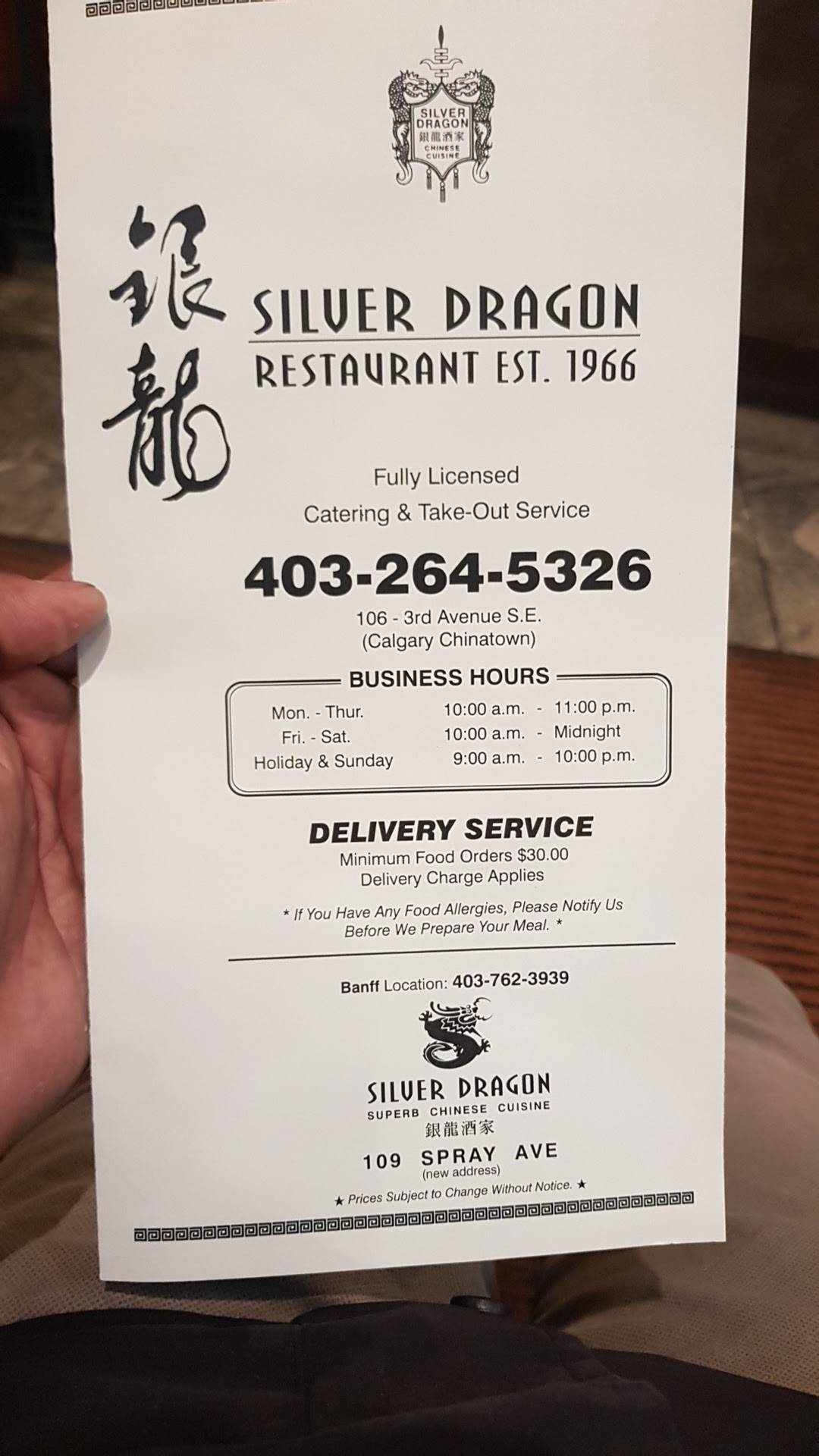 Menu at Silver Dragon Restaurant (Calgary), Calgary