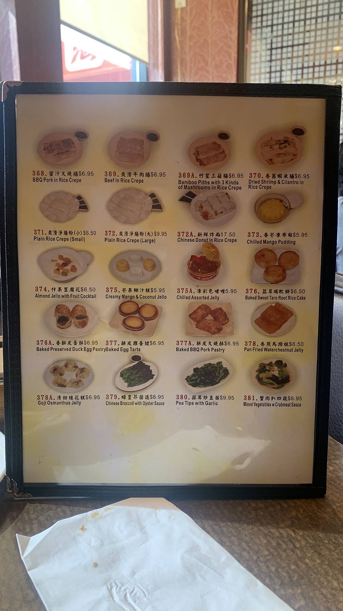 Menu at Silver Dragon Restaurant (Calgary), Calgary