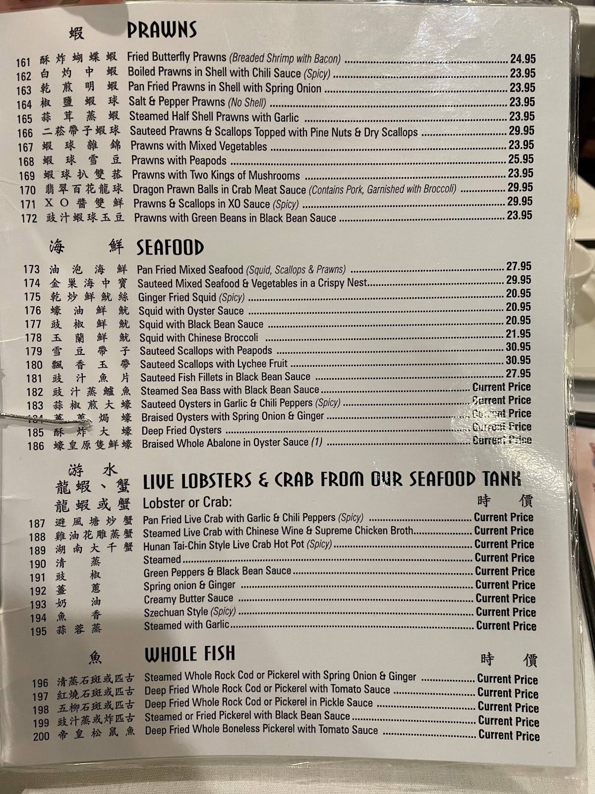Menu at Silver Dragon Restaurant (Calgary), Calgary