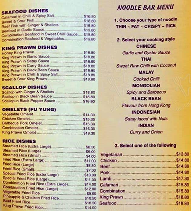 Menu at Simon King Chinese (Take away only) restaurant, Mudjimba