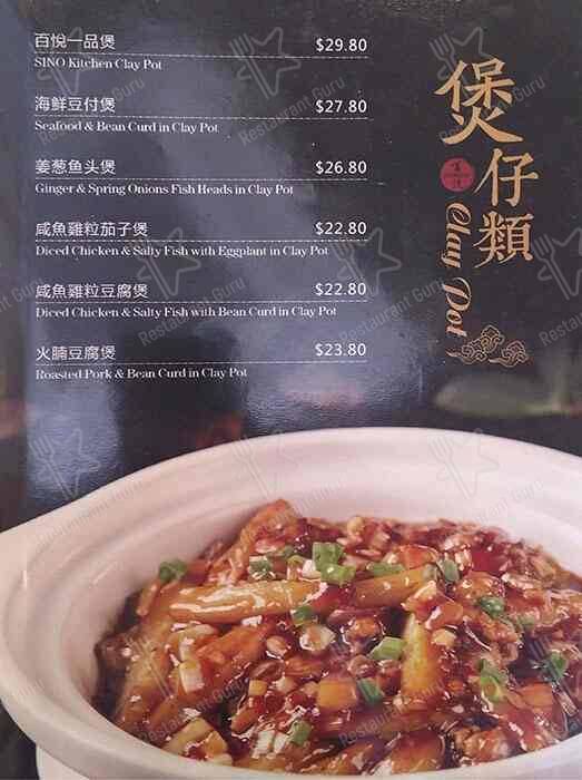Menu at Sino Kitchen restaurant, Doncaster East