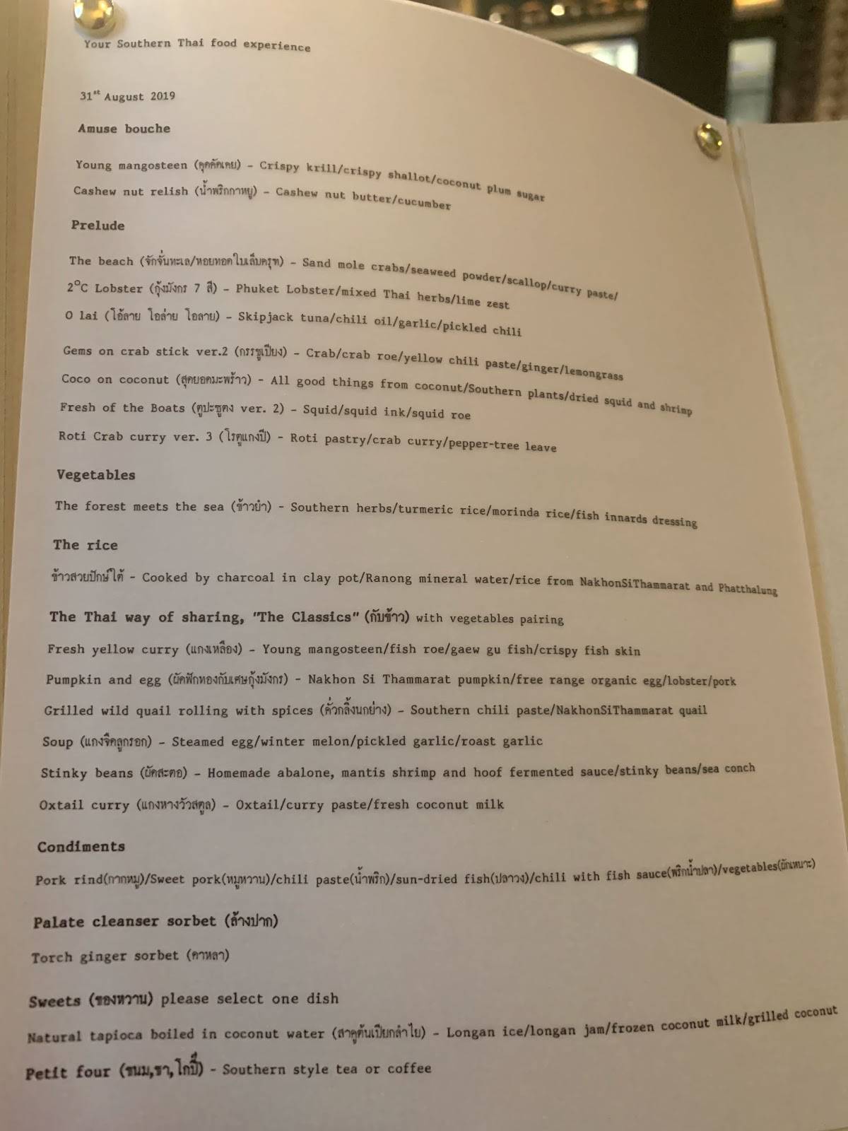 Menu at Sorn restaurant, Bangkok
