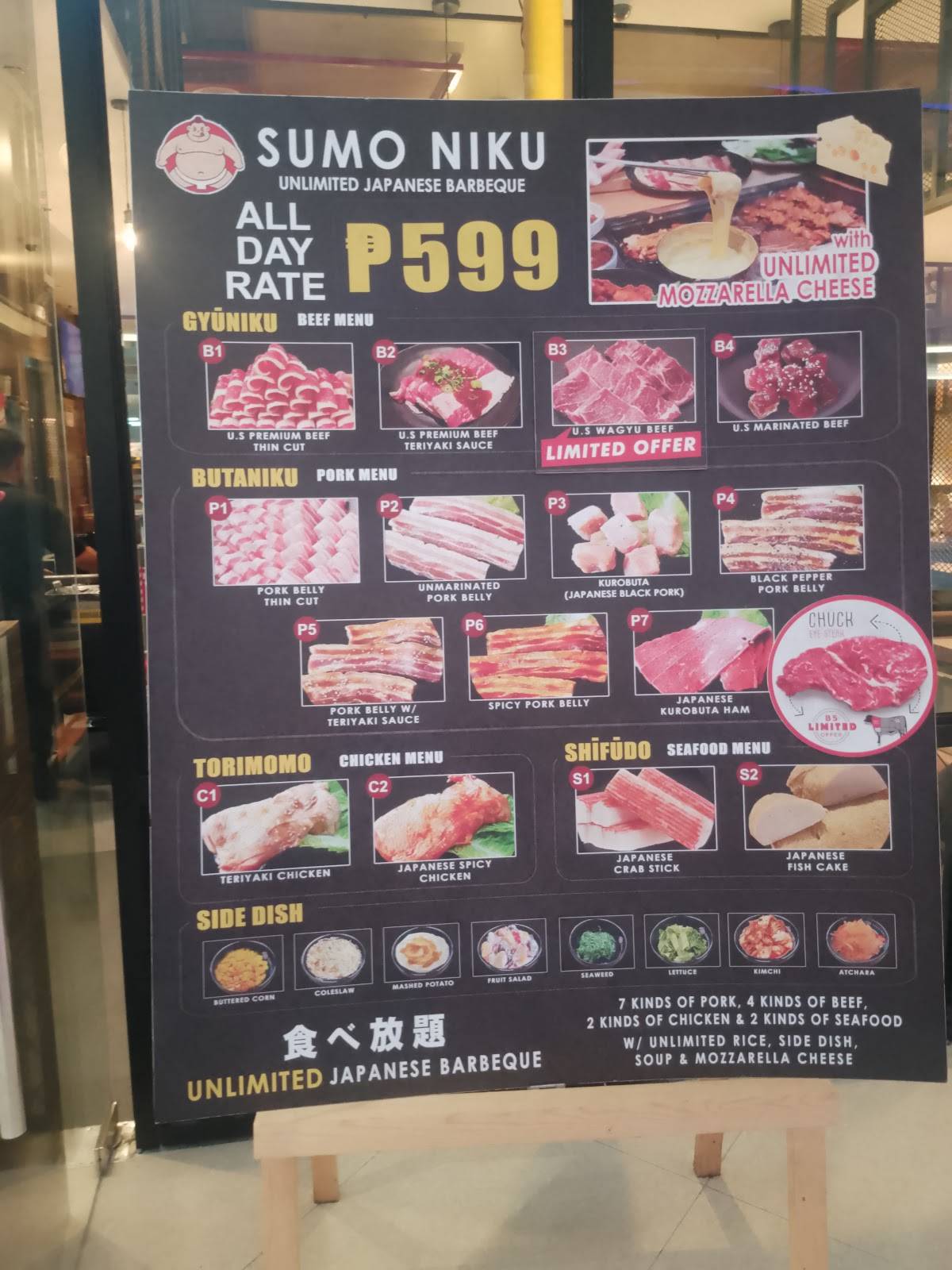 Menu at Sumo Niku - Gateway Mall 2 restaurant, Quezon City