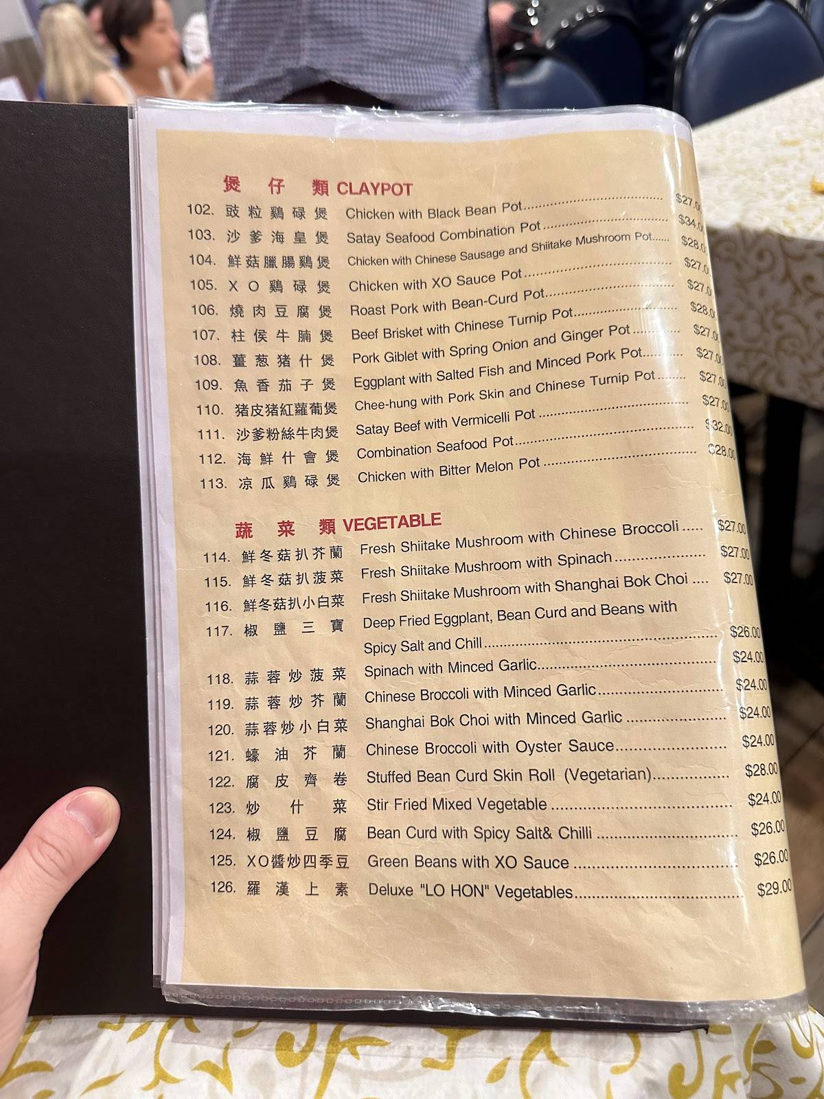 Menu at Supper Inn restaurant, Melbourne