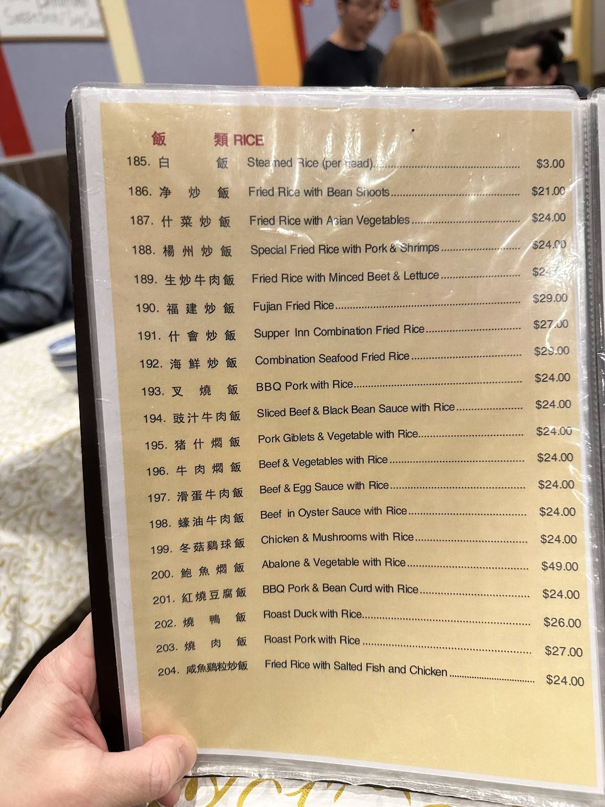 Menu at Supper Inn restaurant, Melbourne
