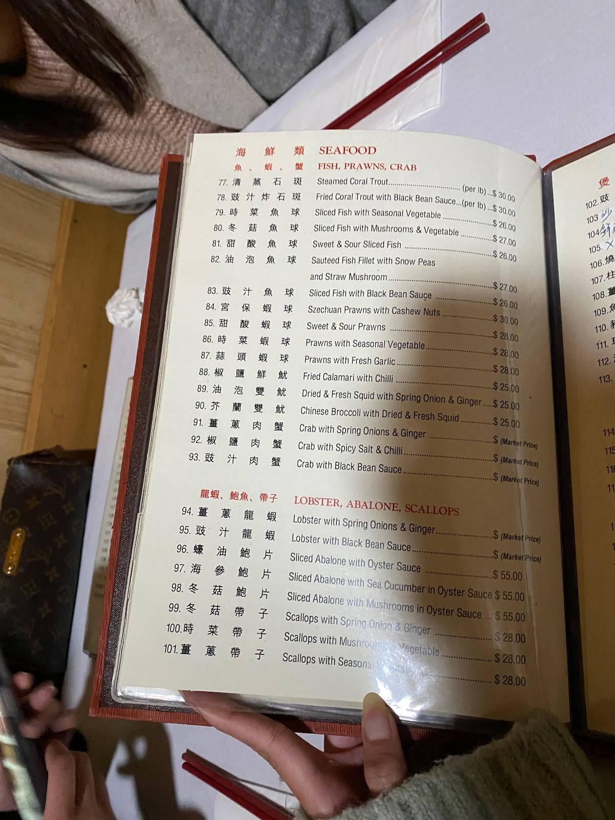 Menu at Supper Inn restaurant, Melbourne