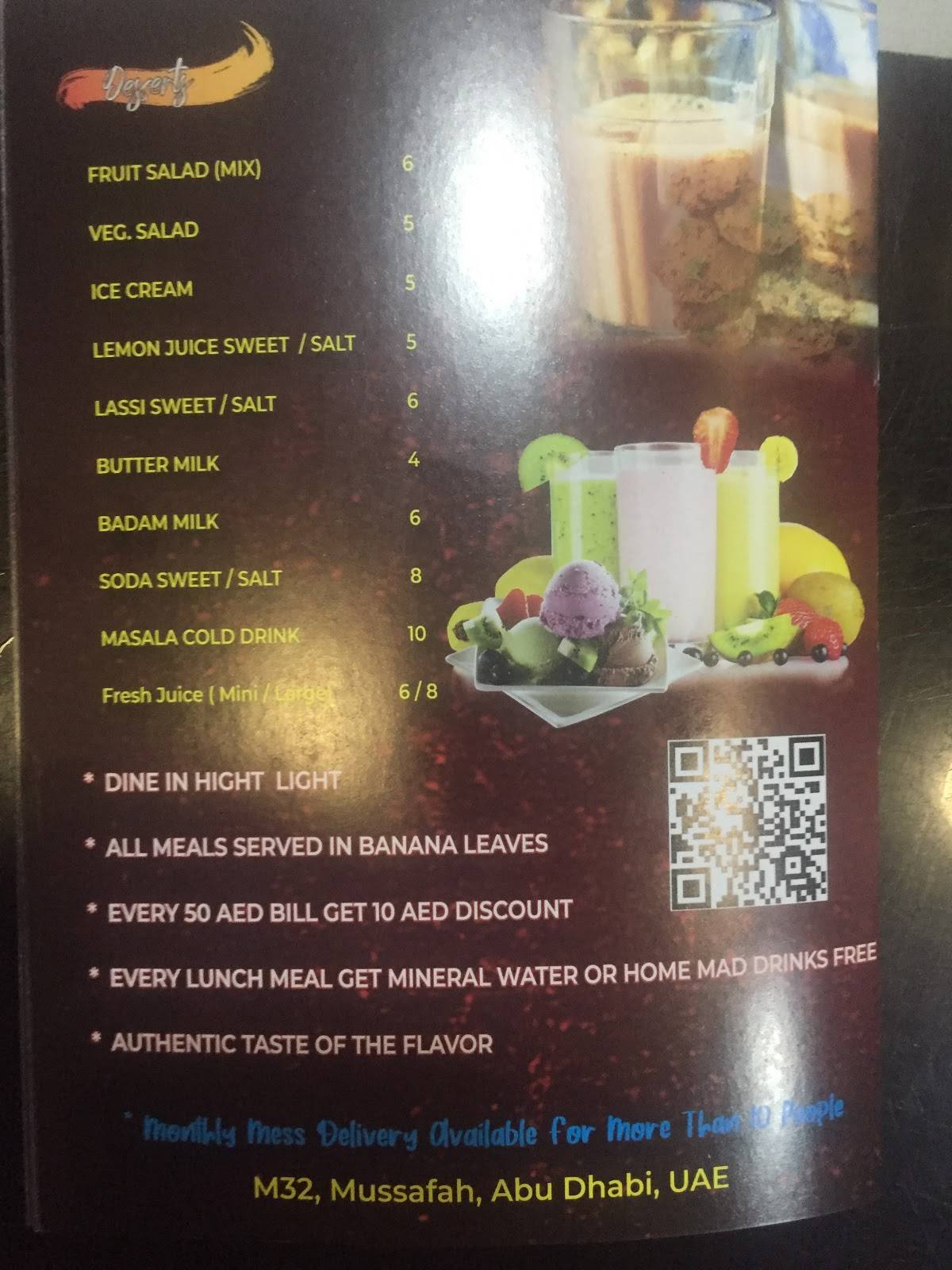 Menu at Swaadisht Restaurant, Abu Dhabi