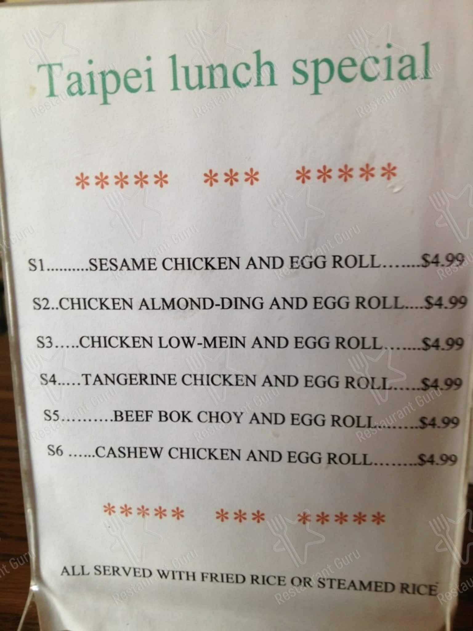 Menu at Tai Pei restaurant, Warr Acres