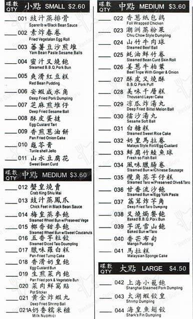 Menu at Tai Wu Restaurant, Foster City