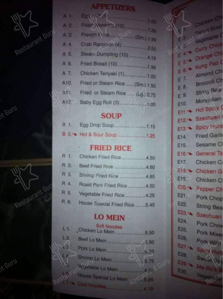 Menu at Taiwan Chinese Food restaurant, Oklahoma City