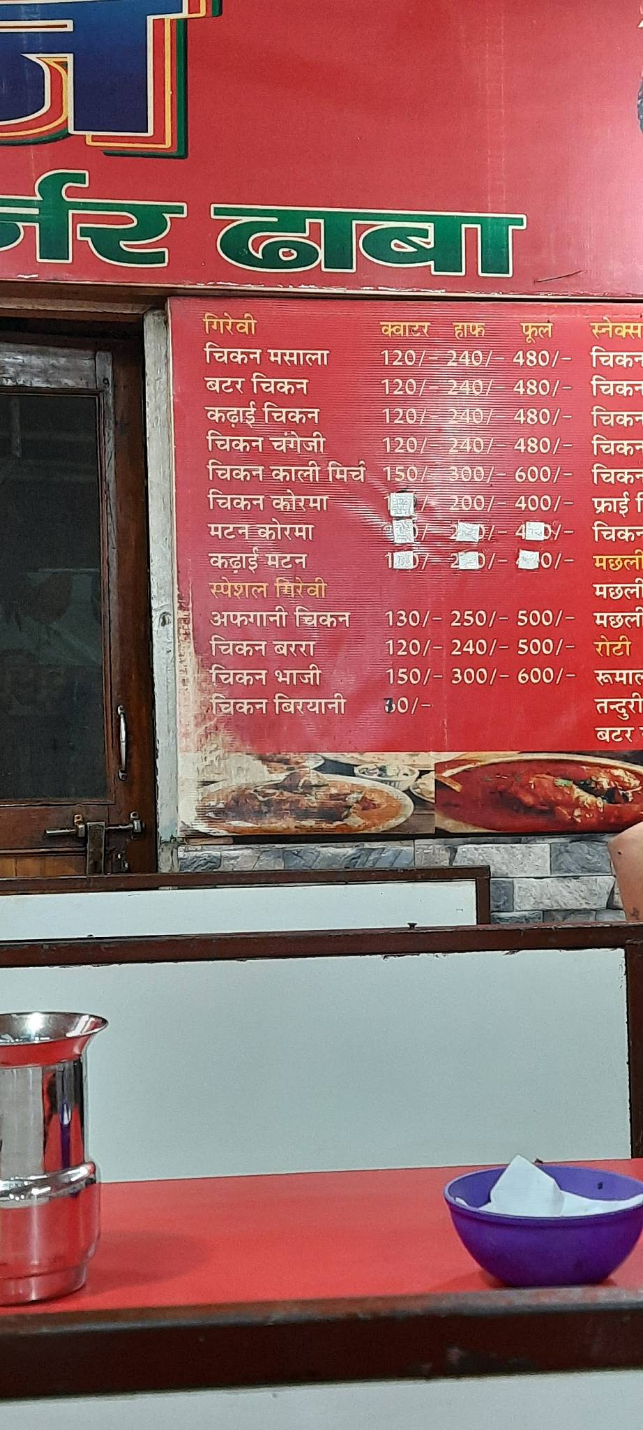 Menu at Taj Chicken Corner, Ghaziabad