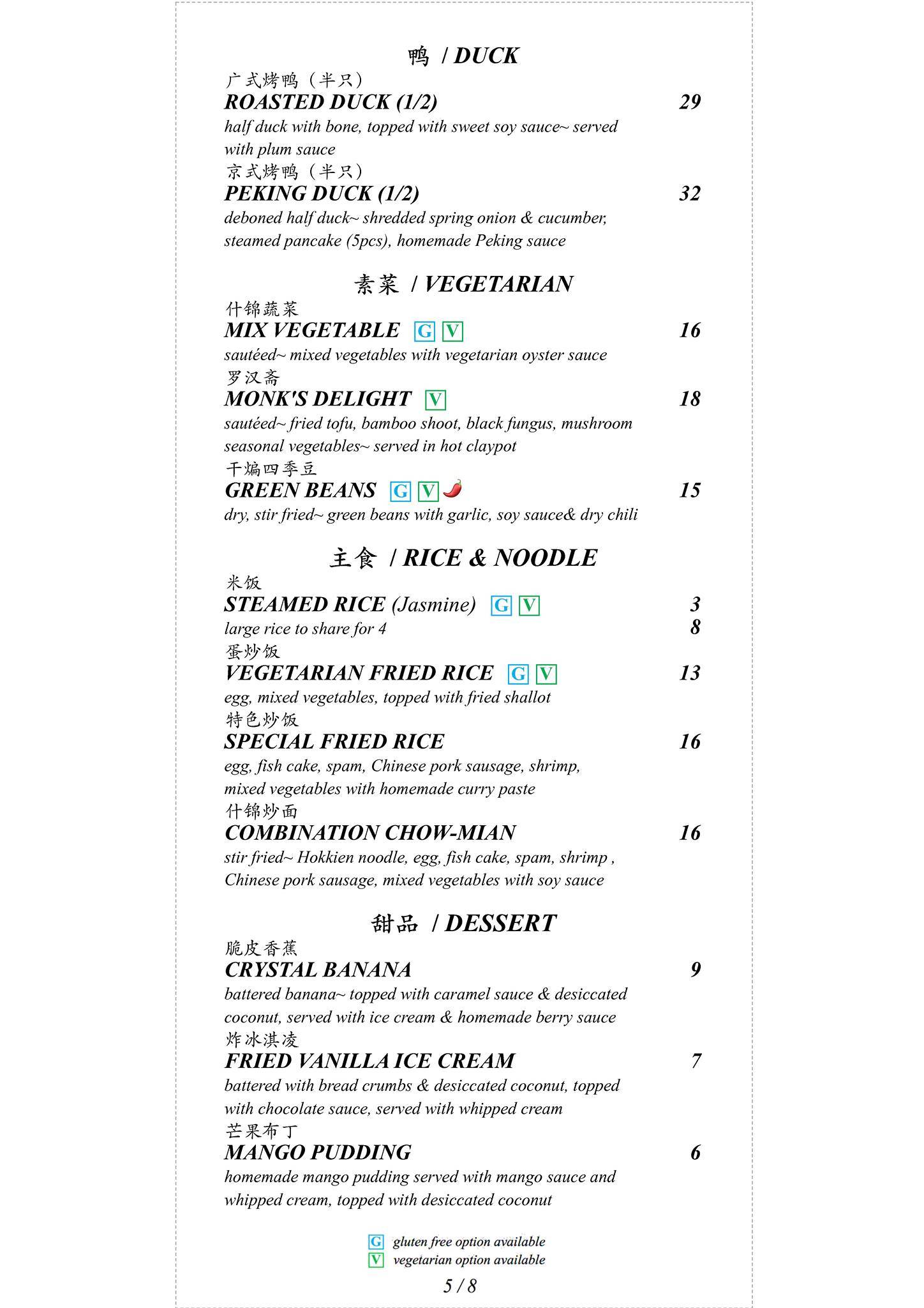 Menu at Tang Dynasty Chinese Restaurant, Bellerive