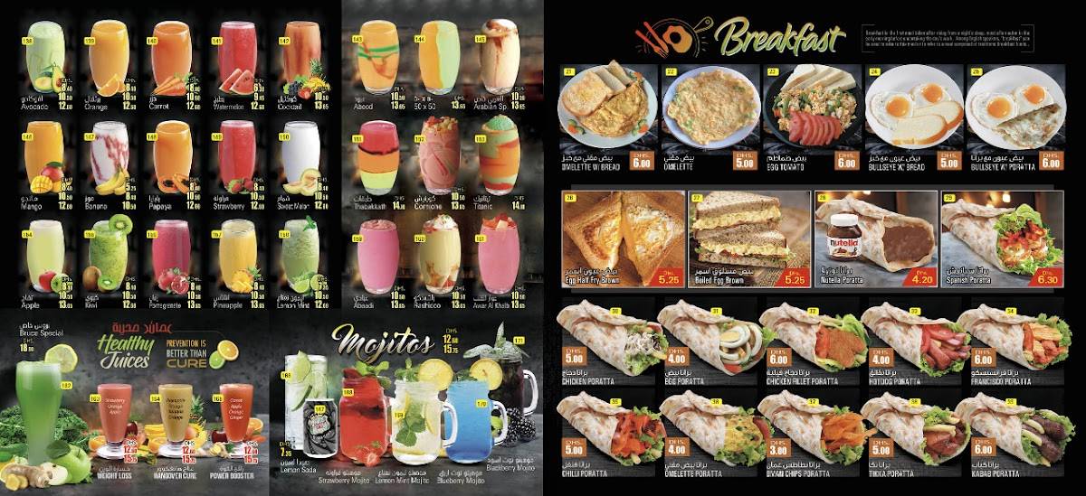Menu at Tea Hub Cafe, Dubai